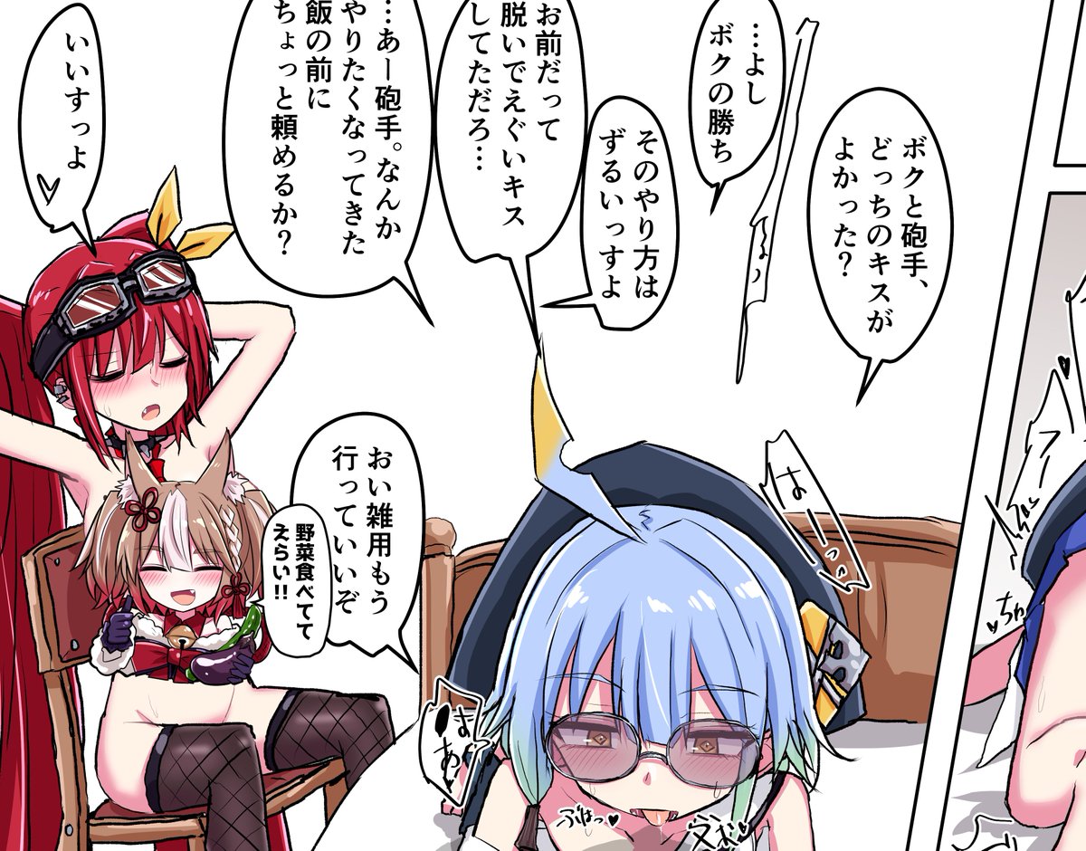 「リーシェナ口内射精→亀頭責め/シャドバ pixivにアップしました。」ことかす@C106土-東メ24bの漫画