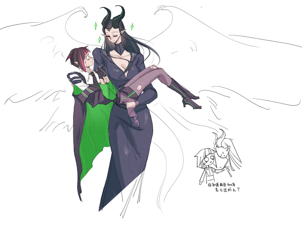 「把这张也发一下叭( #twst 」茶叶盒-Rehanの漫画