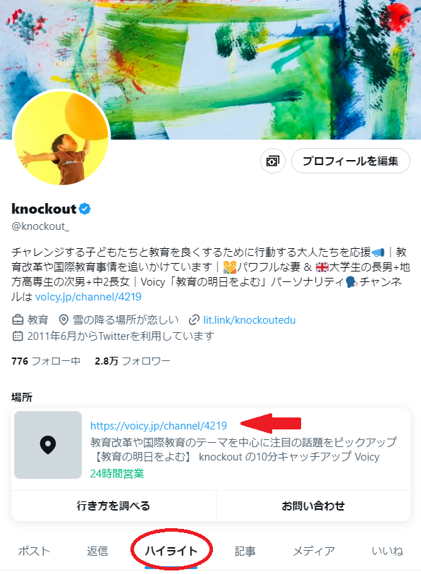 knockout(@knockout_) - Twilog (ツイログ)