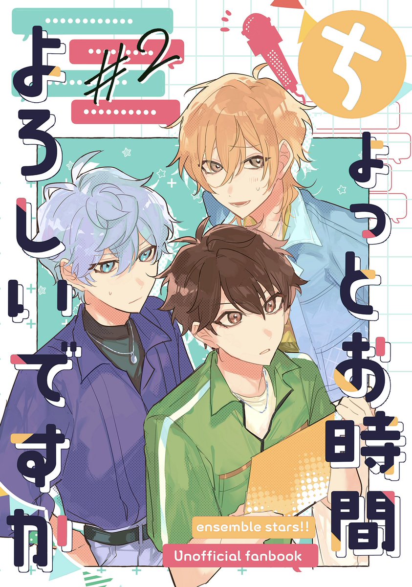 「見つけちゃったんだね 」takigi🪵5/4あ36aの漫画