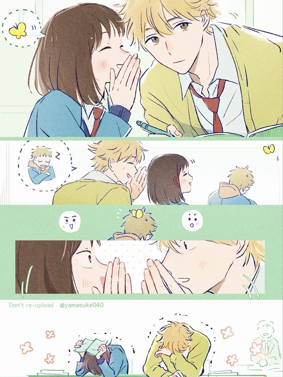 「小声で話す💬 #スキップとローファー 」ymskの漫画