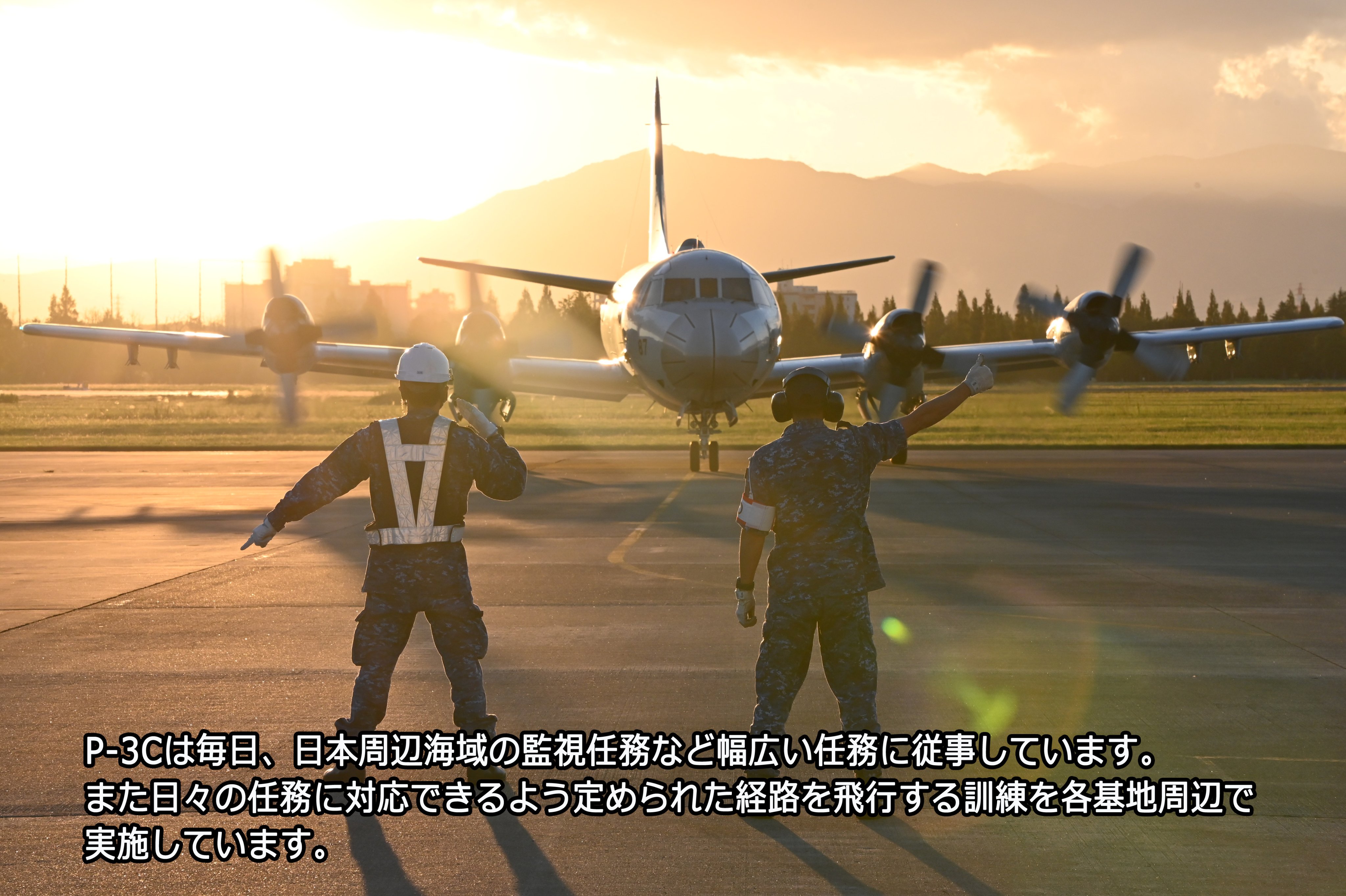 海上自衛隊 第4航空群 on X: 海上自衛隊 第4航空群 on X: