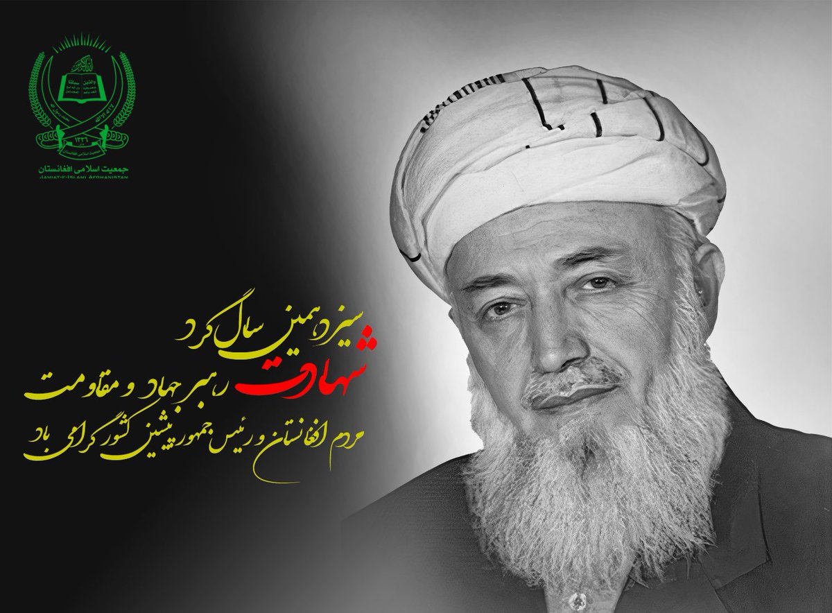 Burhanuddin Rabbani Quotes Tariq Ali · Andropov Was Right: The