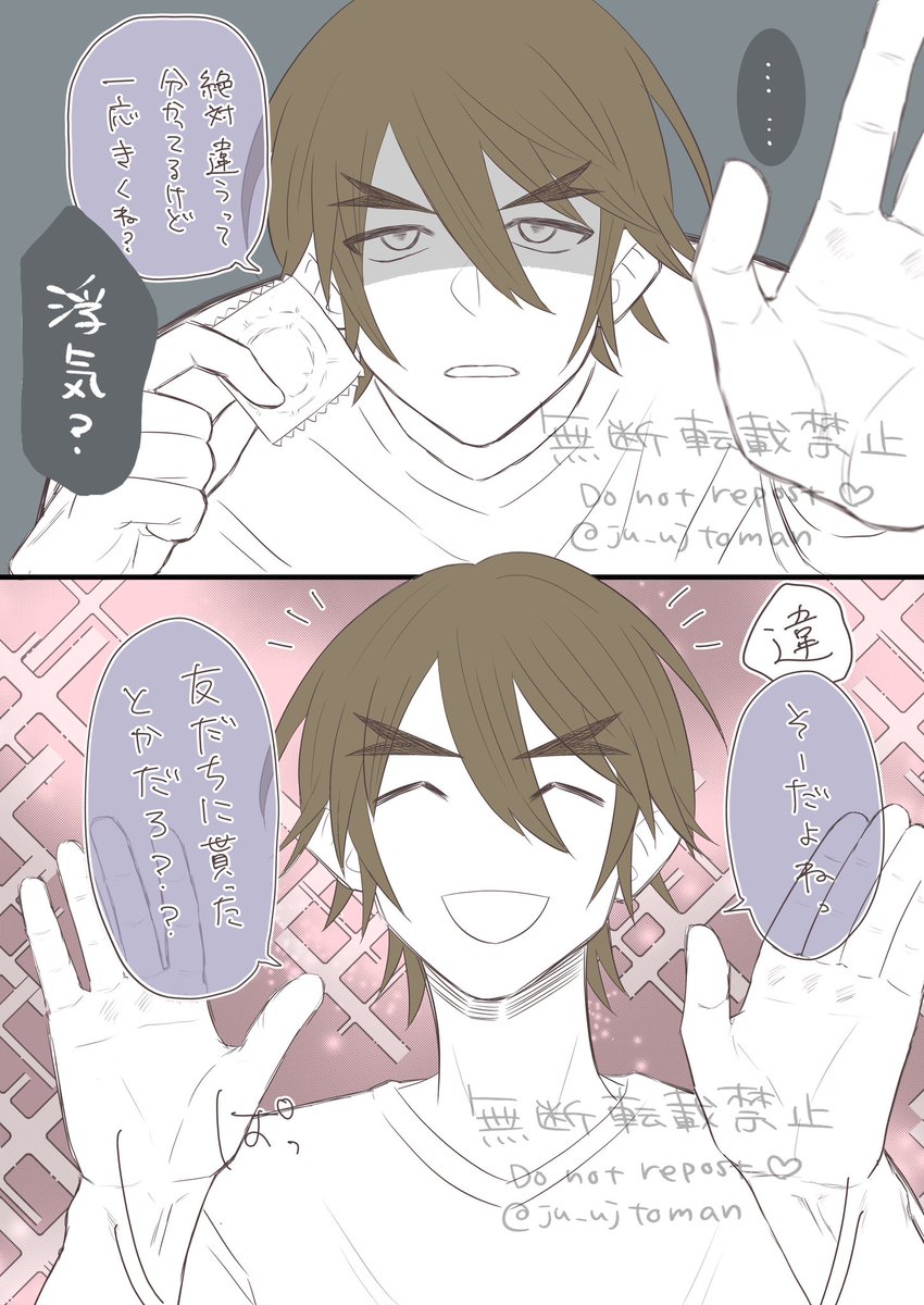 decnプラスのTwitter漫画(132件)【新着順】