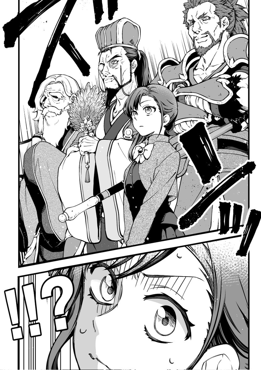 4/5) 」Pericoの漫画