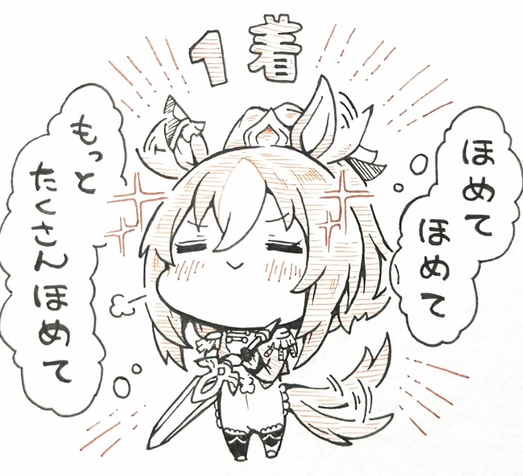 がるるが@C105 1日目 西お-34aの漫画