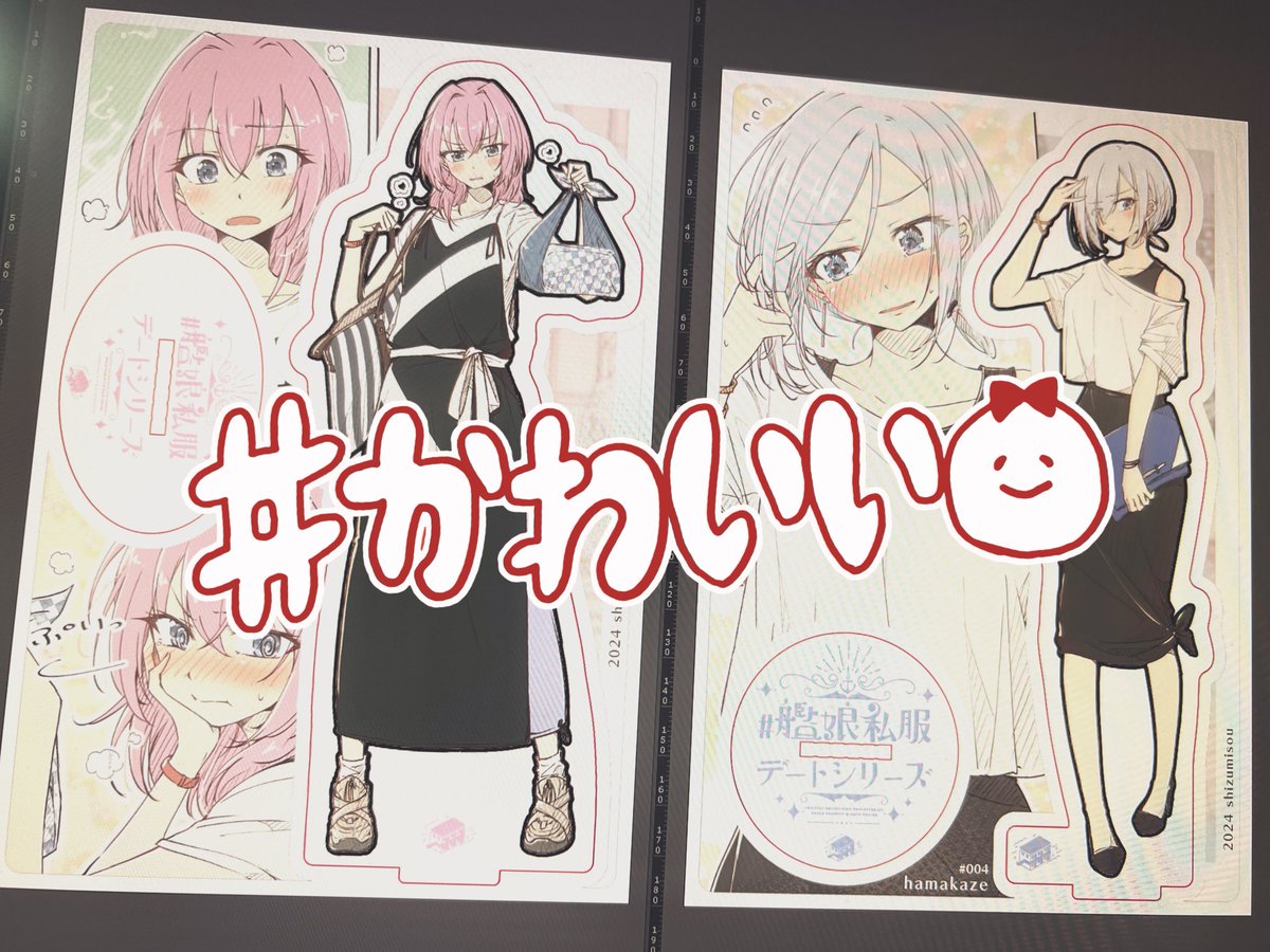 鈴谷「" 夏 mode 2024 " な 鈴谷、今日もかわいいじゃん。 」ウミノモクズ C105／冬コミ…Day1：め34a / Day2：め58ab（両日西1ホール）の漫画