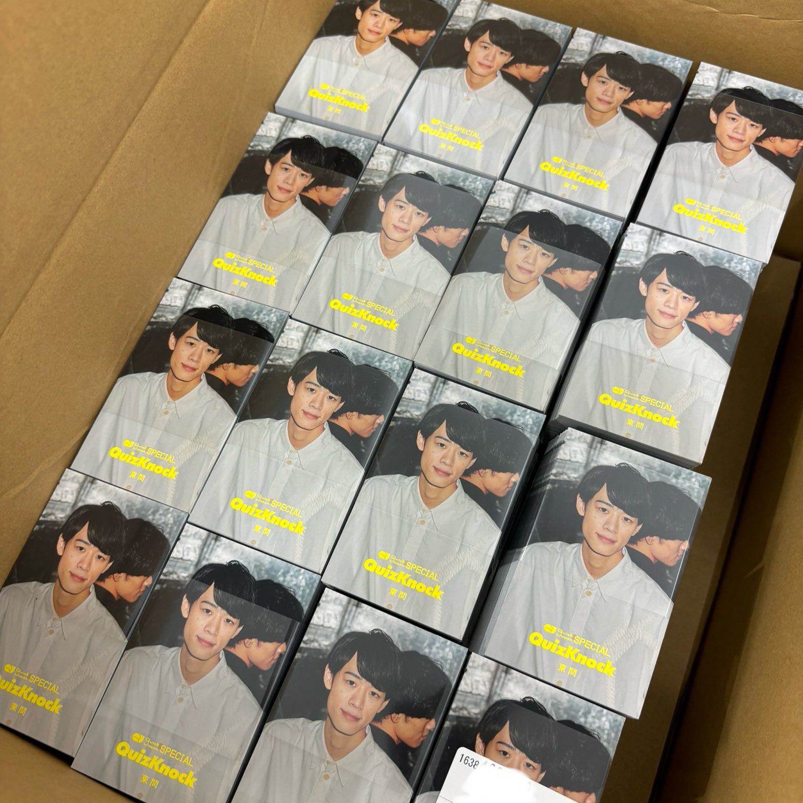 Quick Japan 編集部(クイック・ジャパン) on X: Quick Japan 編集部(クイック・ジャパン) on X: