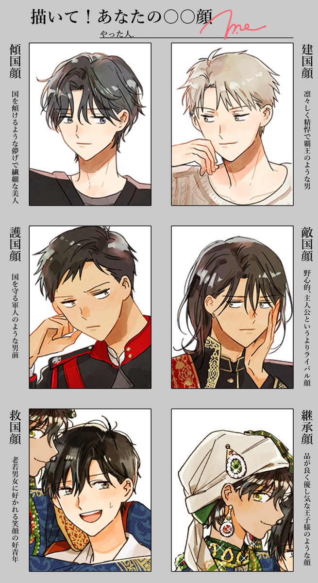 10/10) 」meroricoの漫画