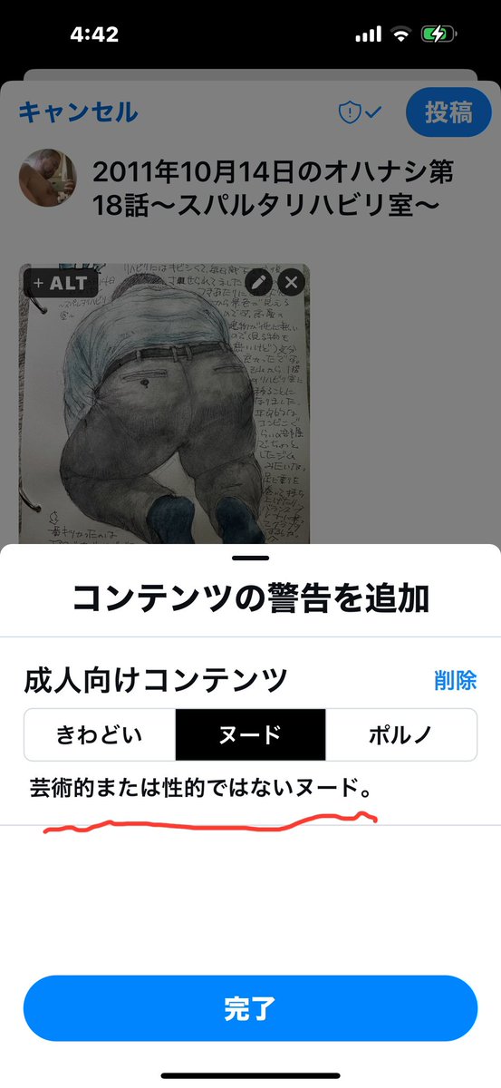 戎橋政造(@ebith1969) - Twilog (ツイログ)