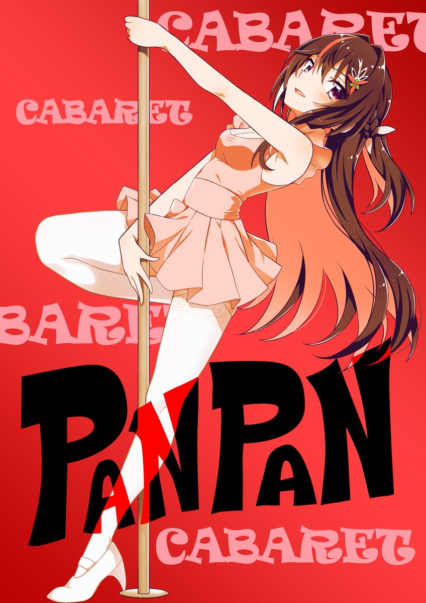 【ホロGTA】田舎から出てきた純粋無垢な伝説の新人キャバ嬢・AZKiファンアートまとめ:VTuberNews