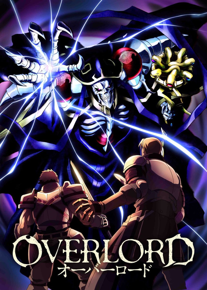 【情報】《OVERLORD》動畫五期製作確定！ @OVERLORD 哈啦板 - 巴哈姆特