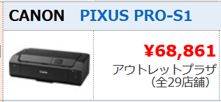Null(@Nullx1) - Twilog (ツイログ)
