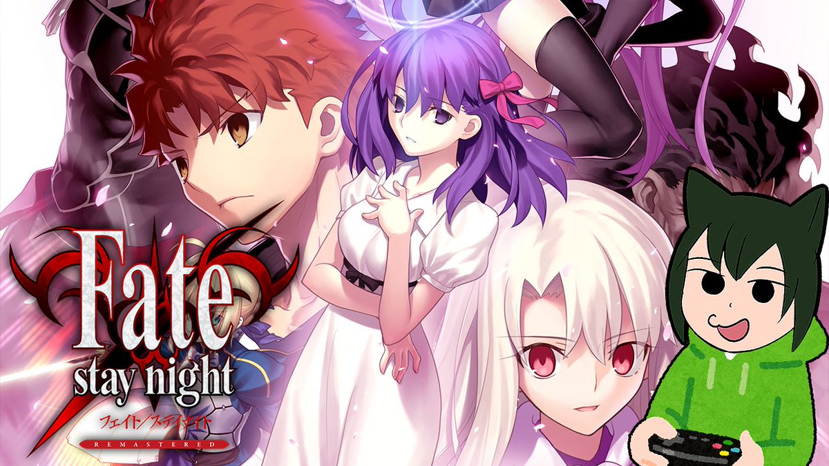 【直播】9/29 Fate/sn REMASTERED - Heaven's Feel 間桐櫻線 最終章 三周目攻略中 ｜聯亞James ...