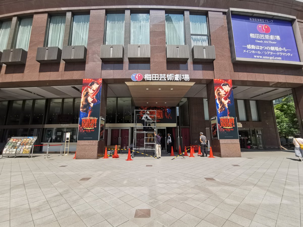 【東宝】ムーラン・ルージュ！ザ・ミュージカル 40 - 5ch