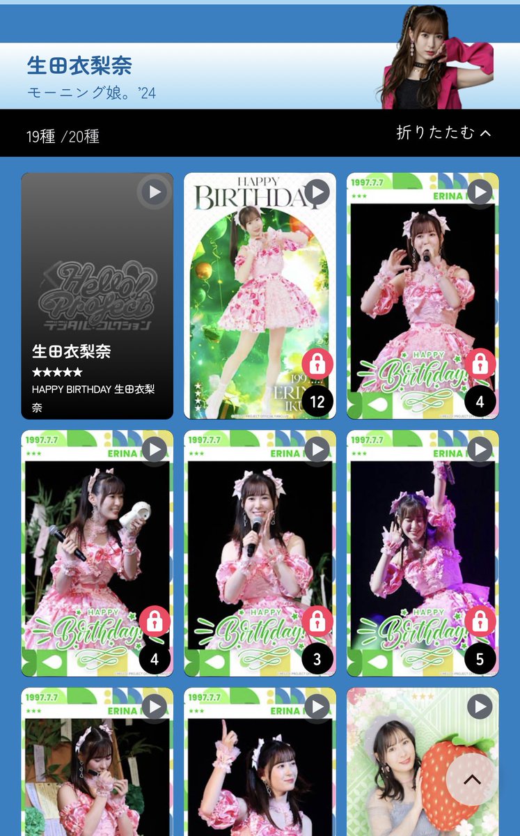 希美💫(@prsk_ts) - Twilog (ツイログ)