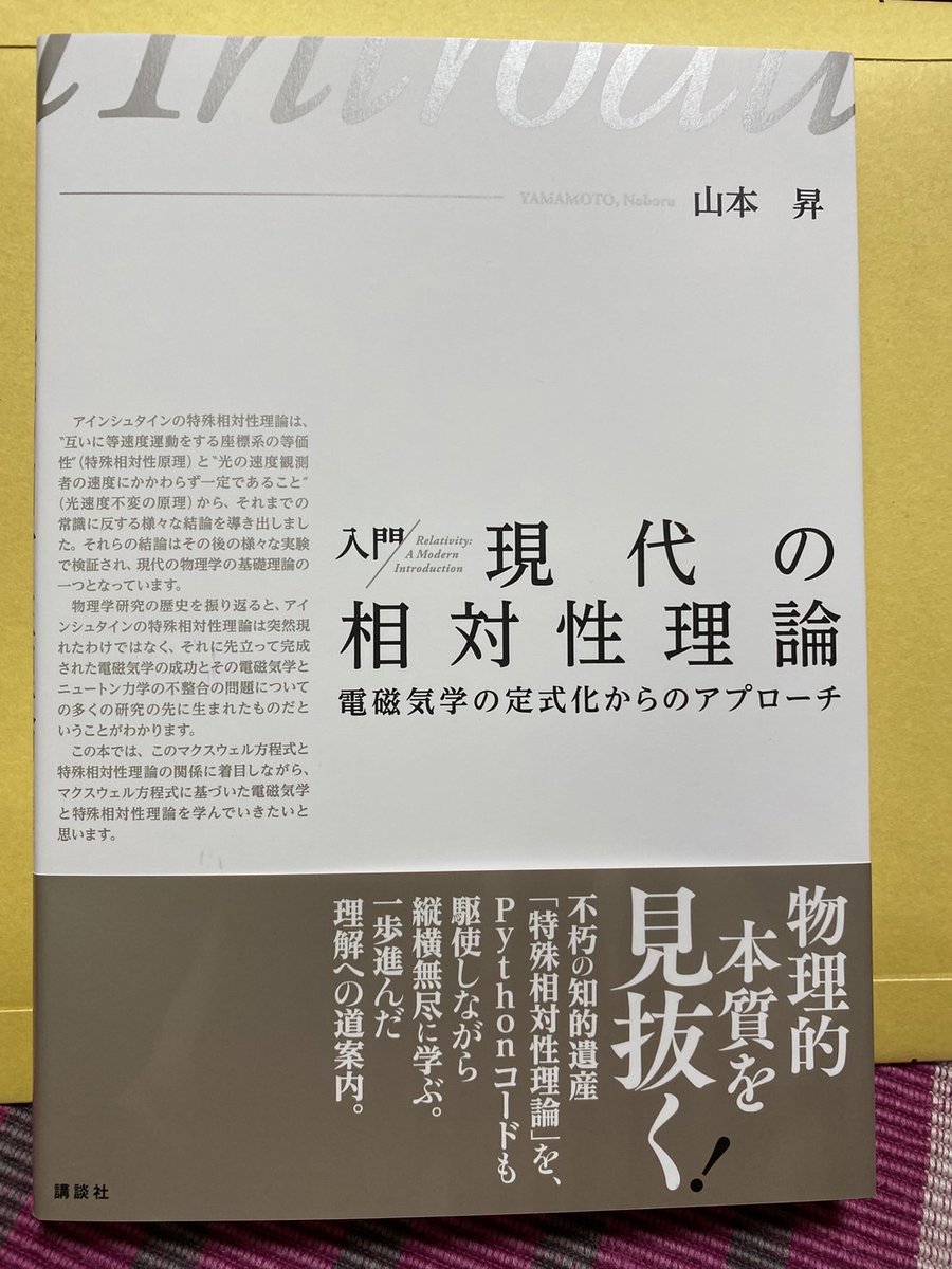 adhara_mathphys(@adhara_mathphys) - Twilog (ツイログ)