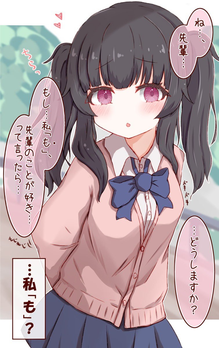 偶然」よく会う後輩ちゃんとの毎日 (3/4) まとめ 」りで🌿C105二日目 西ひ-41bの漫画