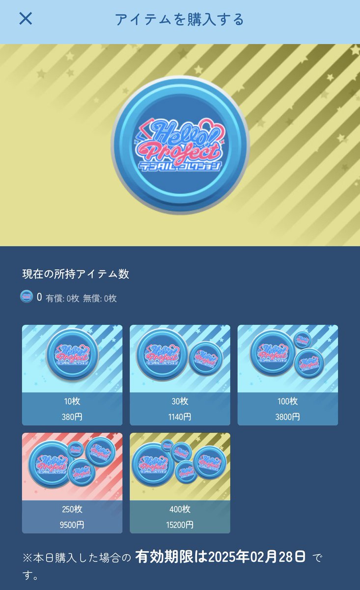 希美💫(@prsk_ts) - Twilog (ツイログ)