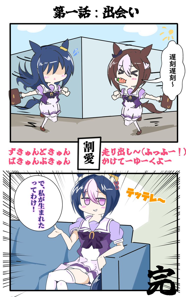 「サークルカットを少し修正 今更ながらサークル名変えたい… 」ぐてぃ一@C105（日） 西 “け”49bの漫画