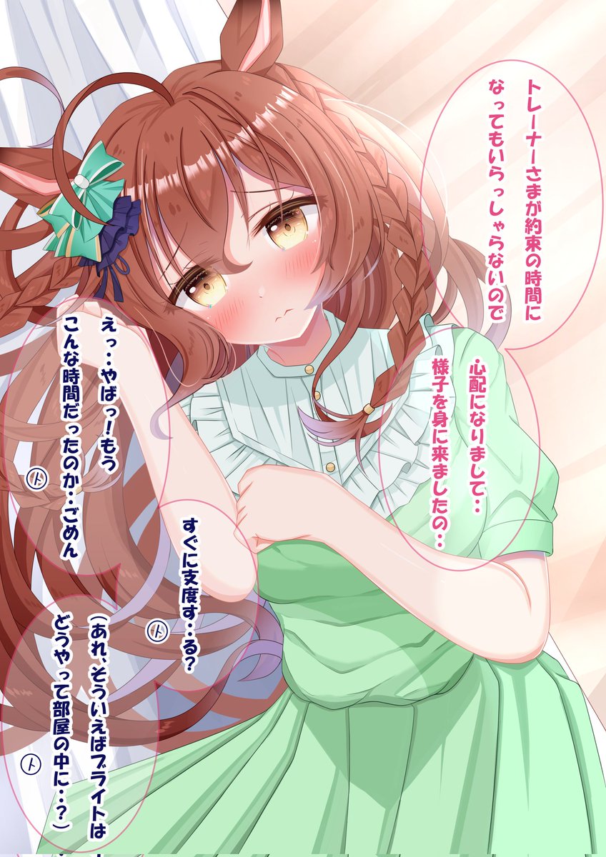 2/2)ほわぁ〜♡ 」るぴか@COMIC1☆26 「H08a」の漫画