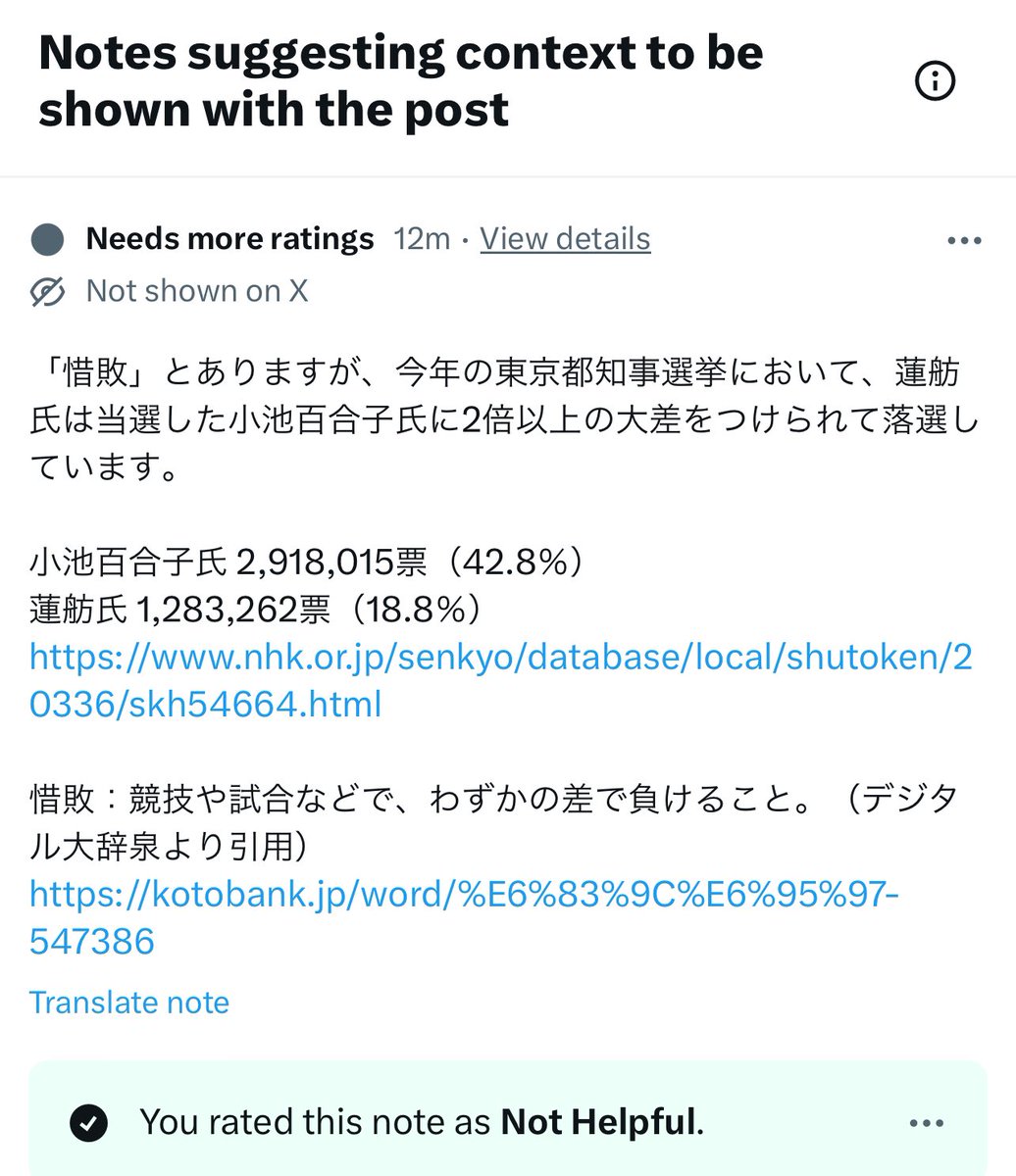 💙💛 k u r i t a 🐈‍⬛ 🐈 𓃭 𓃠 𓃬(@kuri_kurita) - Twilog (ツイログ)