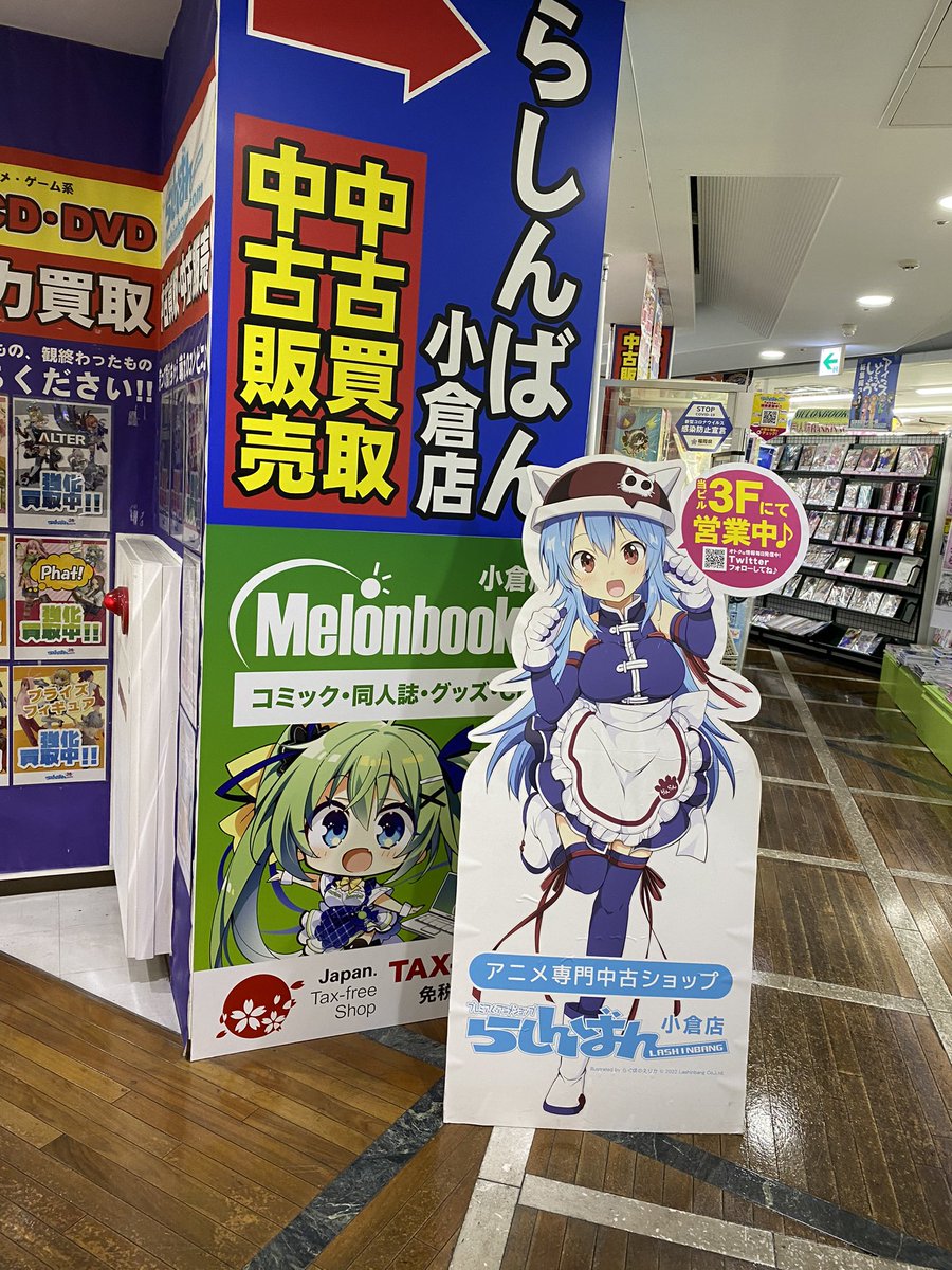 桜有明(@sakura_ariake) - Twilog (ツイログ)