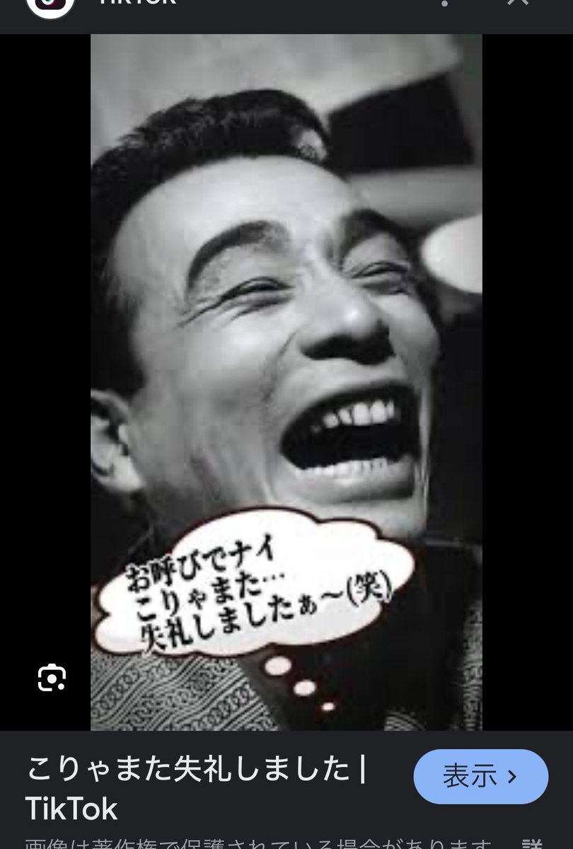 SouthernCross(@Southern_X777) - Twilog (ツイログ)