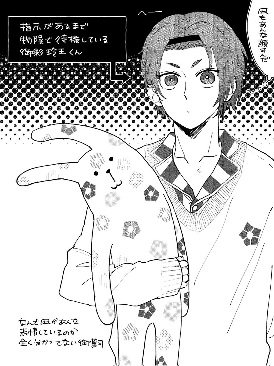 「ngro(付き合ってない) 雰囲気大事…なng」田中4の漫画