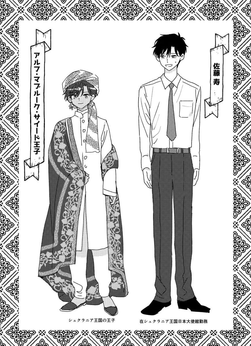 2/4) 」merorico🌼の漫画