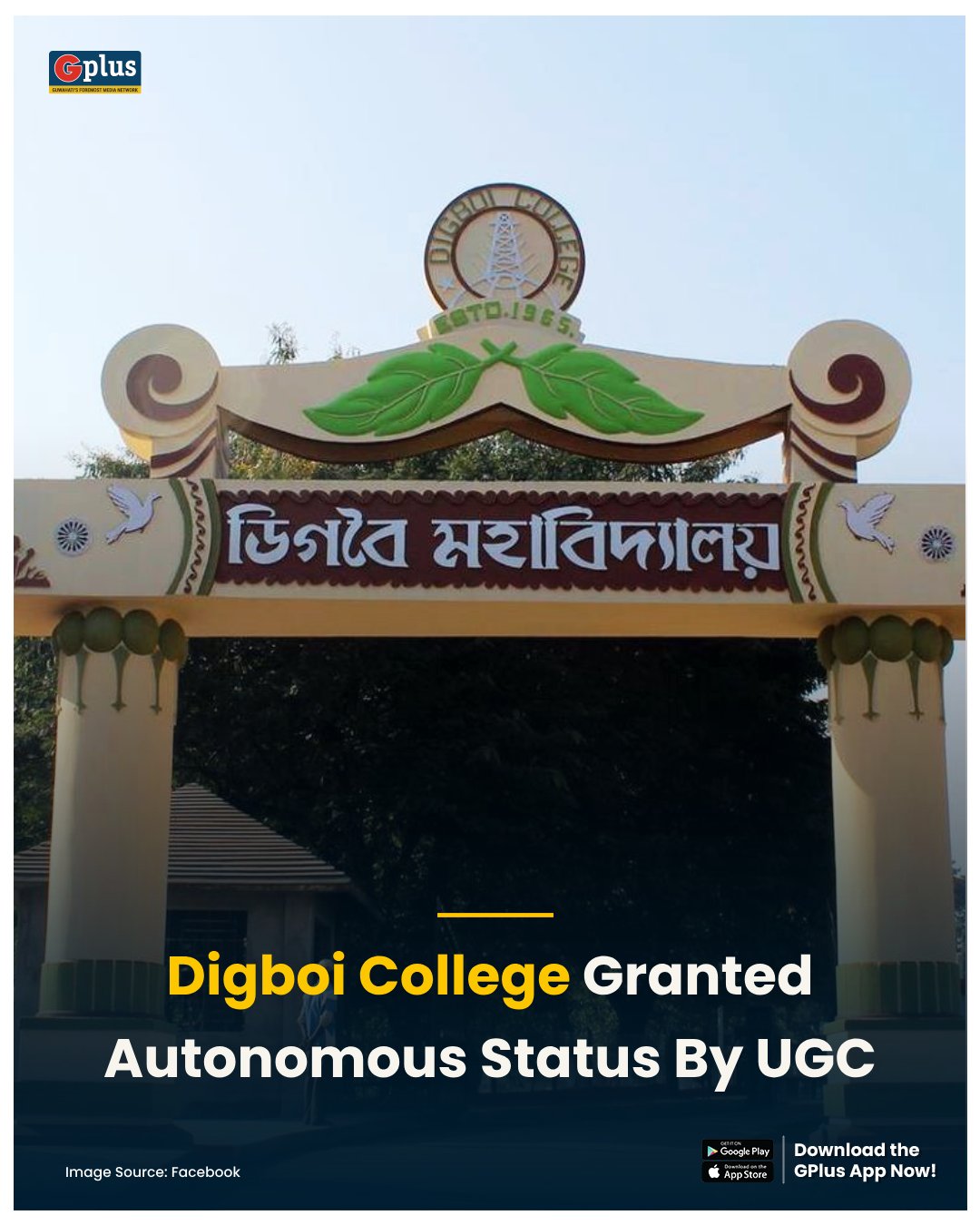 Digboi College Logo Principal – DIGBOI MAHILA MAHA VIDYALAYA