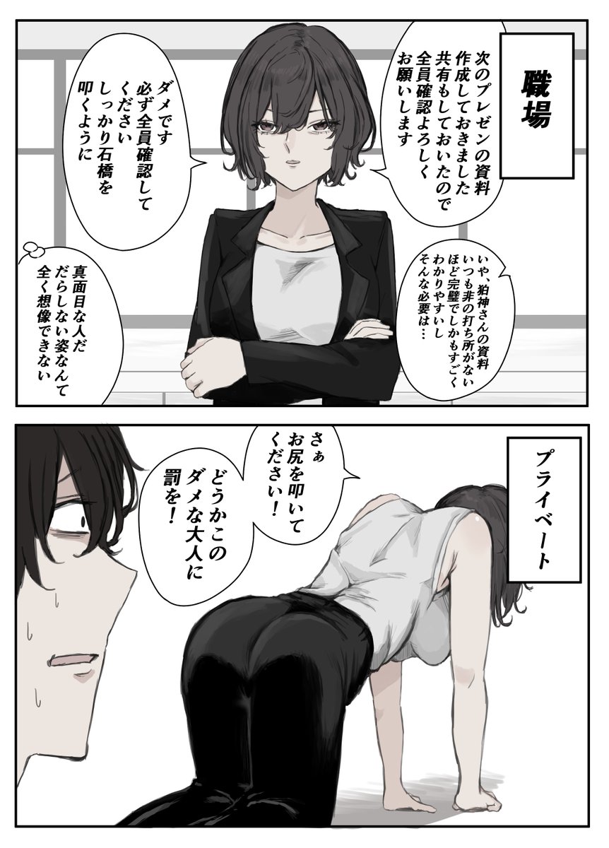 本性 - المسلسل من Pt @hakkinnpt001 - رتبها