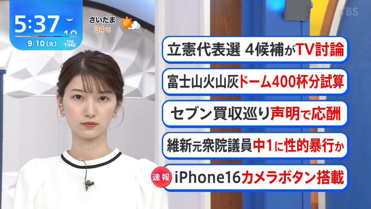 テク憧(@techdou) - Twilog (ツイログ)