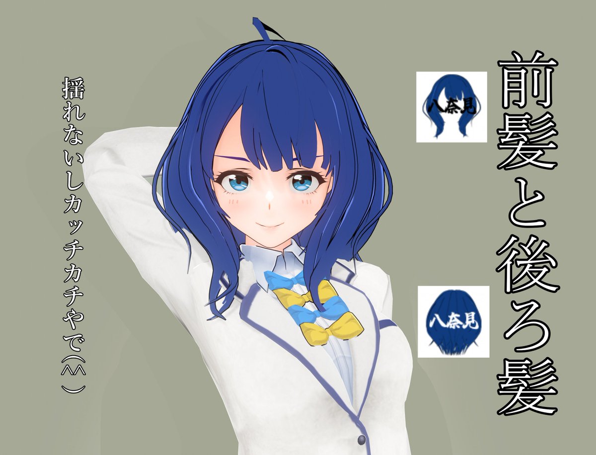 CM3D2 COM3D2 MODツイッター 新着まとめ 2024.9.11 もちもち3D