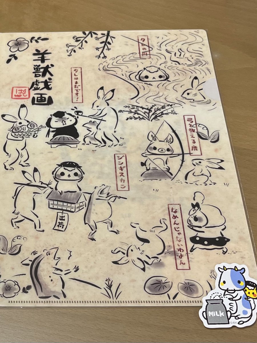 えんか(@Enka_ryu) - Twilog (ツイログ)