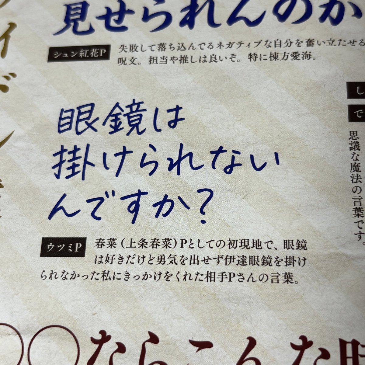 Yasuおすぎ🧢C104月曜東マ09b(@yasu_osugi) - Twilog (ツイログ)