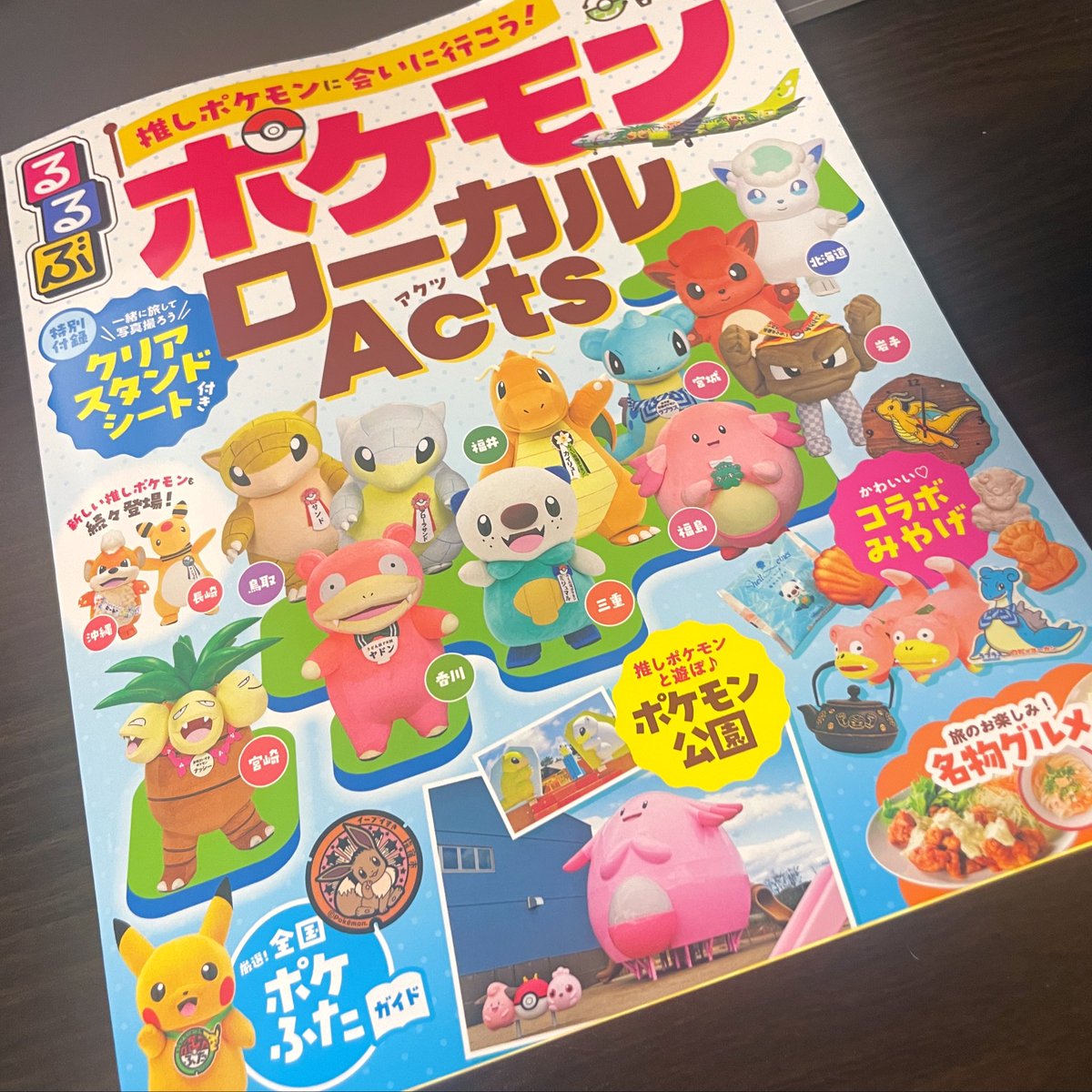 黒狐(@inaba_darkfox) - Twilog (ツイログ)