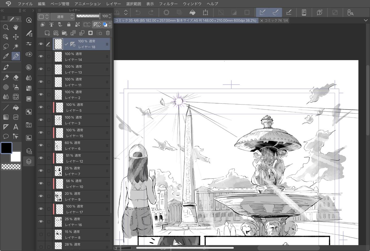 「冬コミ申し込み! まとめられるようにします! その前にCBT……ウッ頭が…! 」しゅ_shu【C106西お51a】の漫画