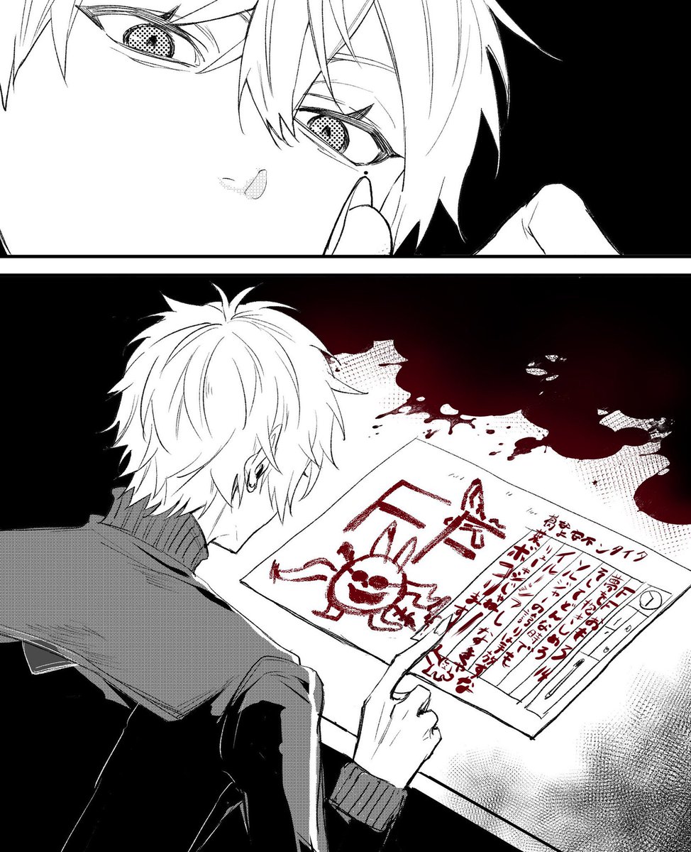 「血文字絵日記 ※🎨 #KuzuArt #thek4sen 」つむぎ はるの漫画