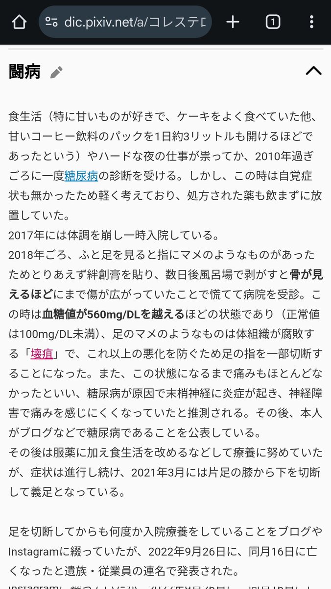 阿刀田阿子(@atouda) - Twilog (ツイログ)