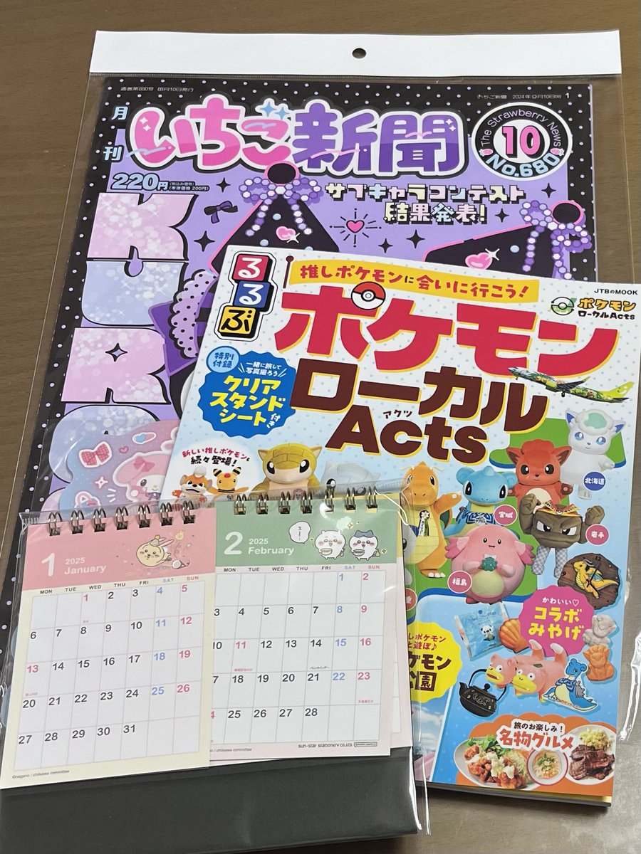 えんか(@Enka_ryu) - Twilog (ツイログ)