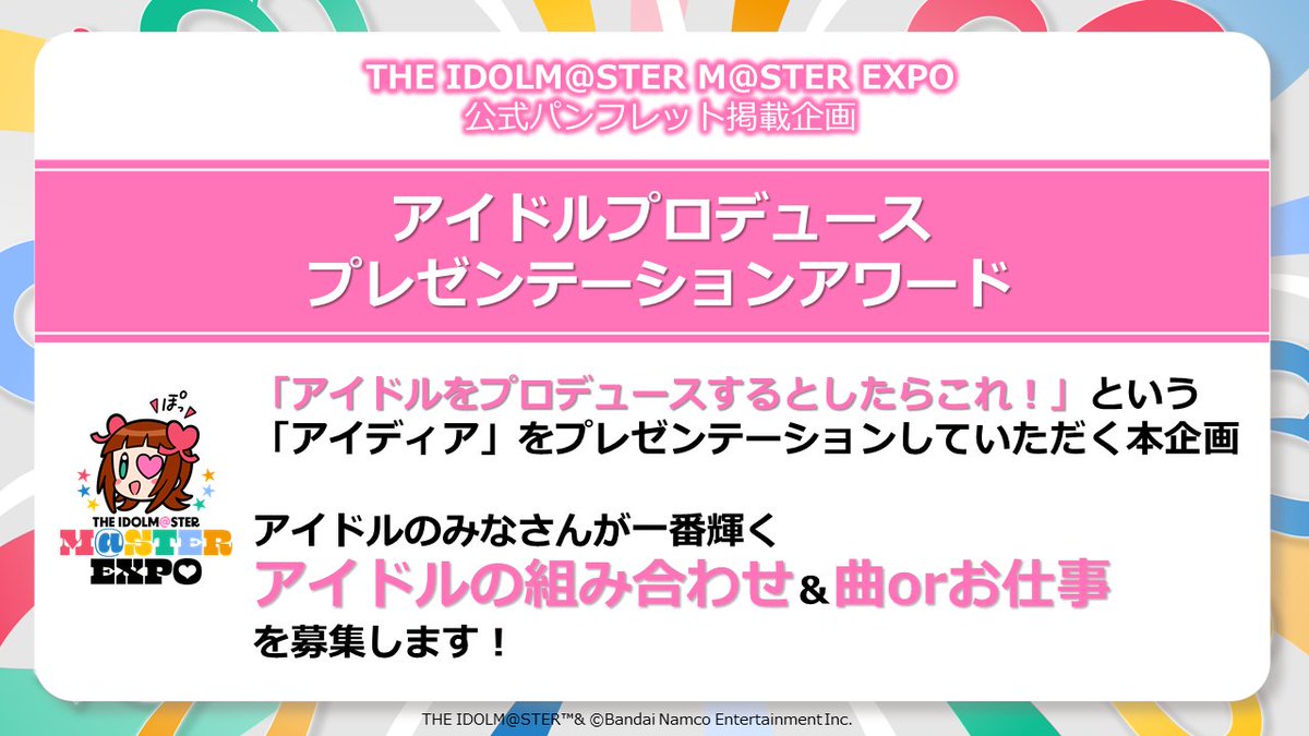 Yasuおすぎ🧢C104月曜東マ09b(@yasu_osugi) - Twilog (ツイログ)