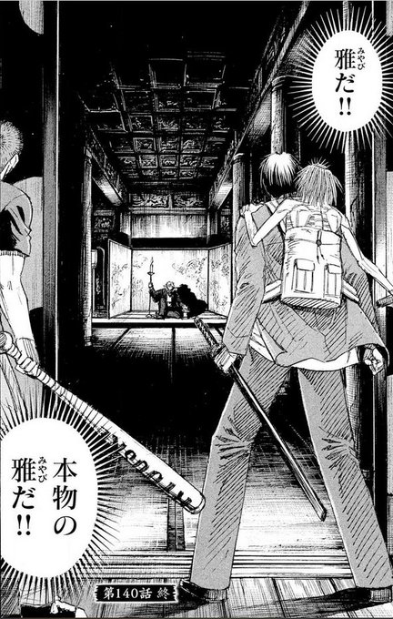 miyaのいるイベント行くと何回見てもこうなるな | つくるタン C106/2日目/東7J-26b「関サバト」 さんのマンガ | ツイコミ(仮)