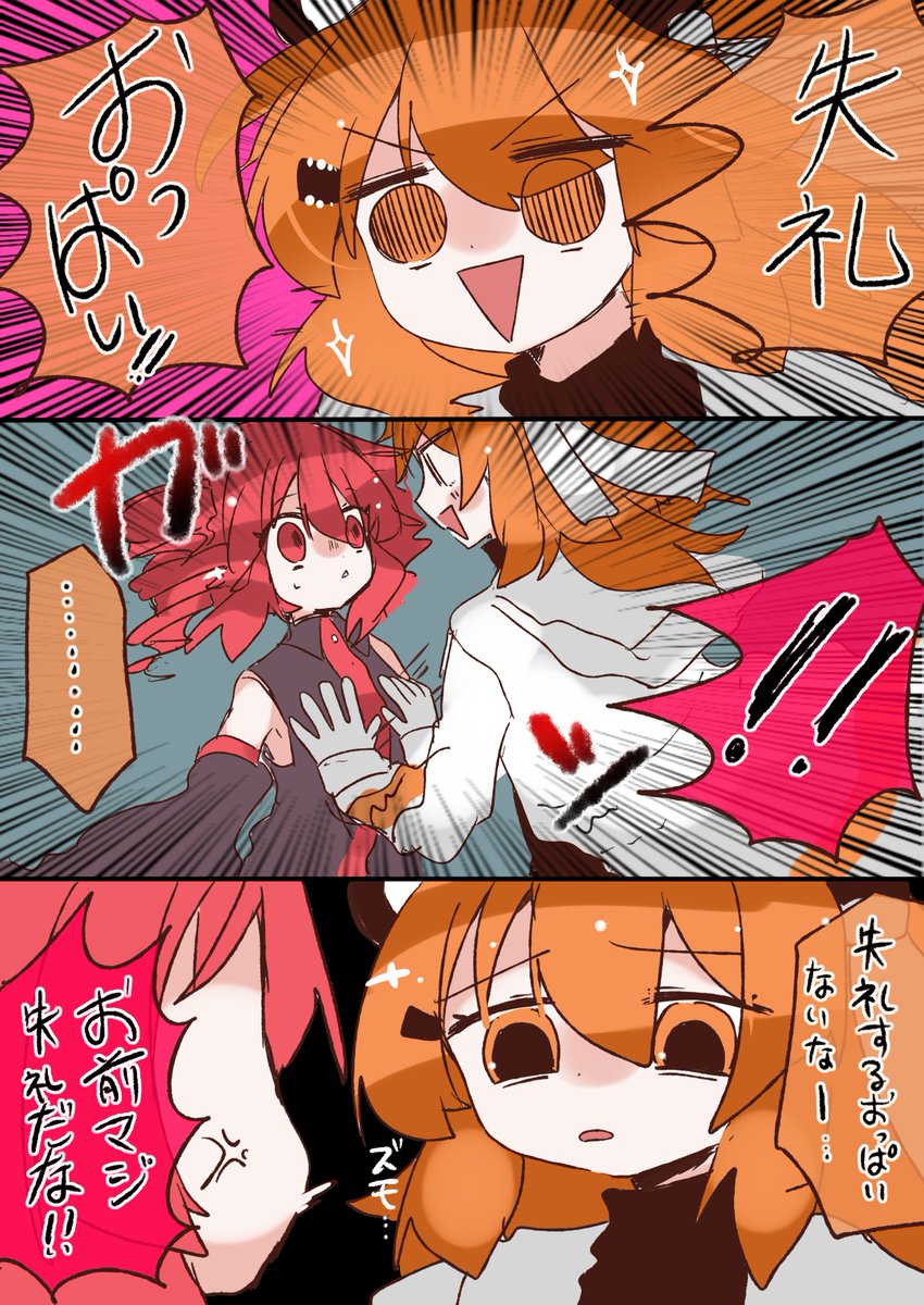 「全く同じことミクさんにもやりそう」縞城依月＠CoMIC CeVIOあ-15,16の漫画