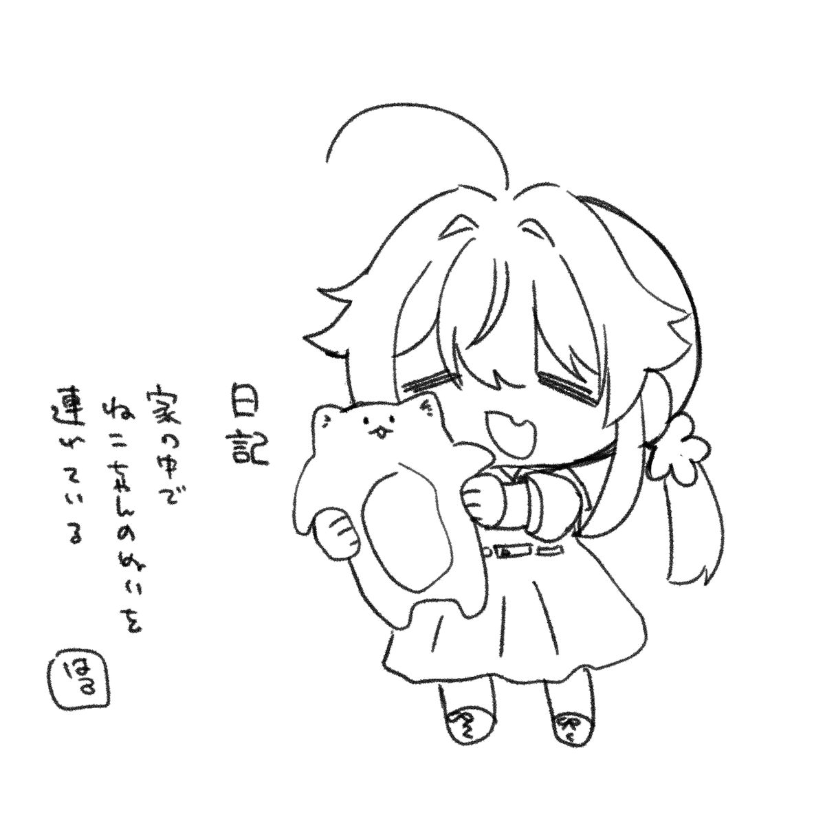 筑紫はる🌸 1日目西た09ab/2日目東Q36bの漫画