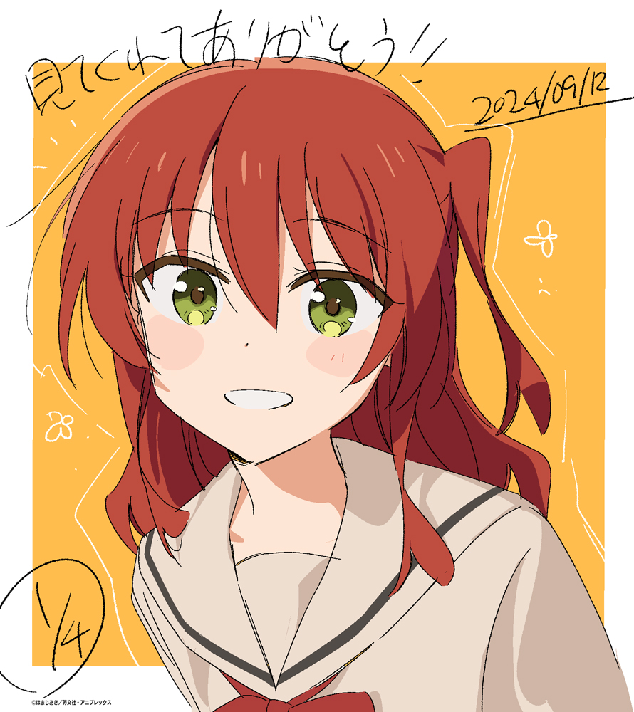 【日誌】《劇場總集篇 孤獨搖滾！》後篇『Re:Re:』觀後感＆特典色紙·小冊子開箱 - nk940155的創作 - 巴哈姆特