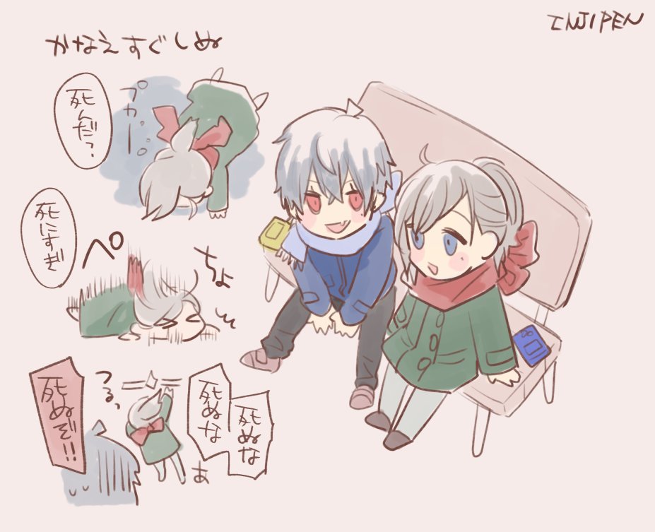 「㊗🎊おめでとうございます🎊㊗ #KuzuArt #かな絵 #ツルギアートオンライン 」はん@にじそ東4も-54の漫画