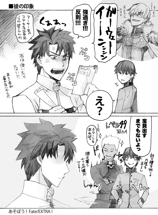 「らくがき ウツシ教官 」とらお／C106土曜東7D01bの漫画