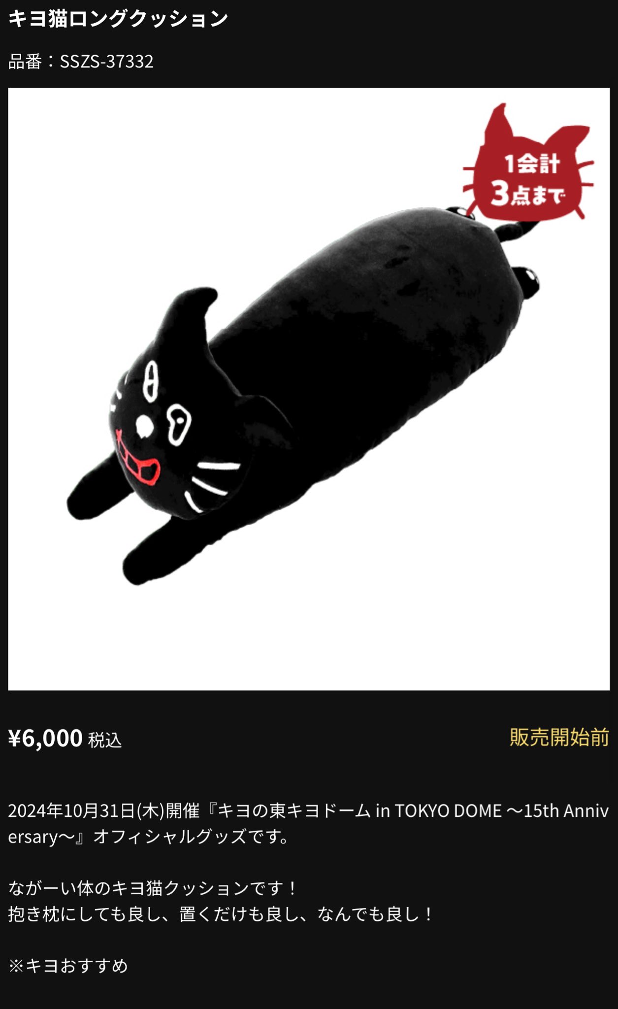 あん子 on X: あん子 on X: