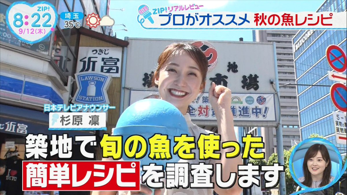 城丸香織(@tokyostory) - Twilog (ツイログ)